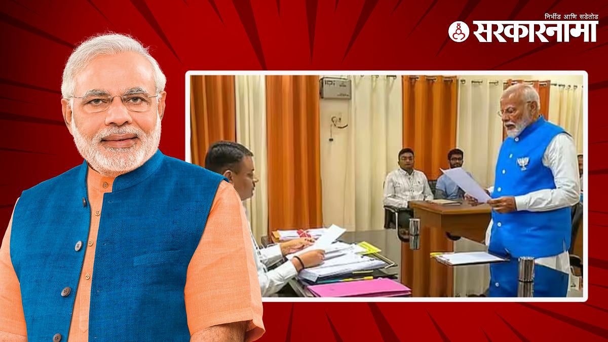 पंतप्रधान मोदींनी ‘या’ चौघांची केली प्रस्तावक म्हणून निवड; उमेदवारी ...