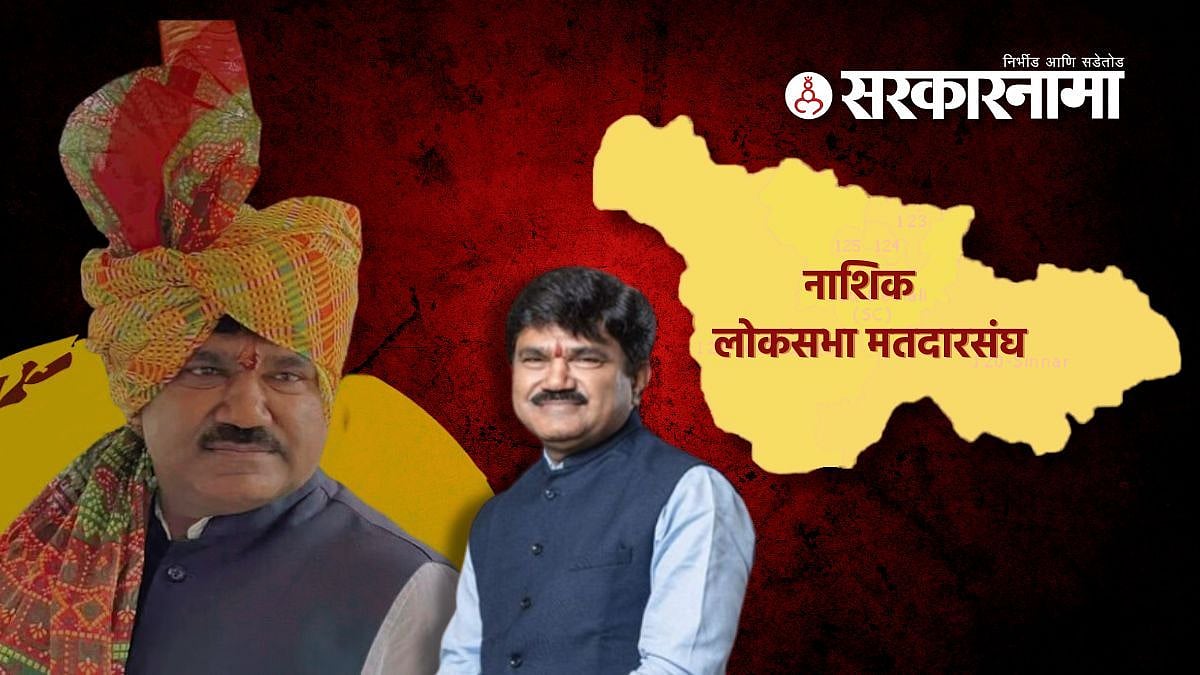 उमेदवारी मिळताच खासदार हेमंत गोडसे पोहोचले थेट भाजप कार्यालयात Lok ...