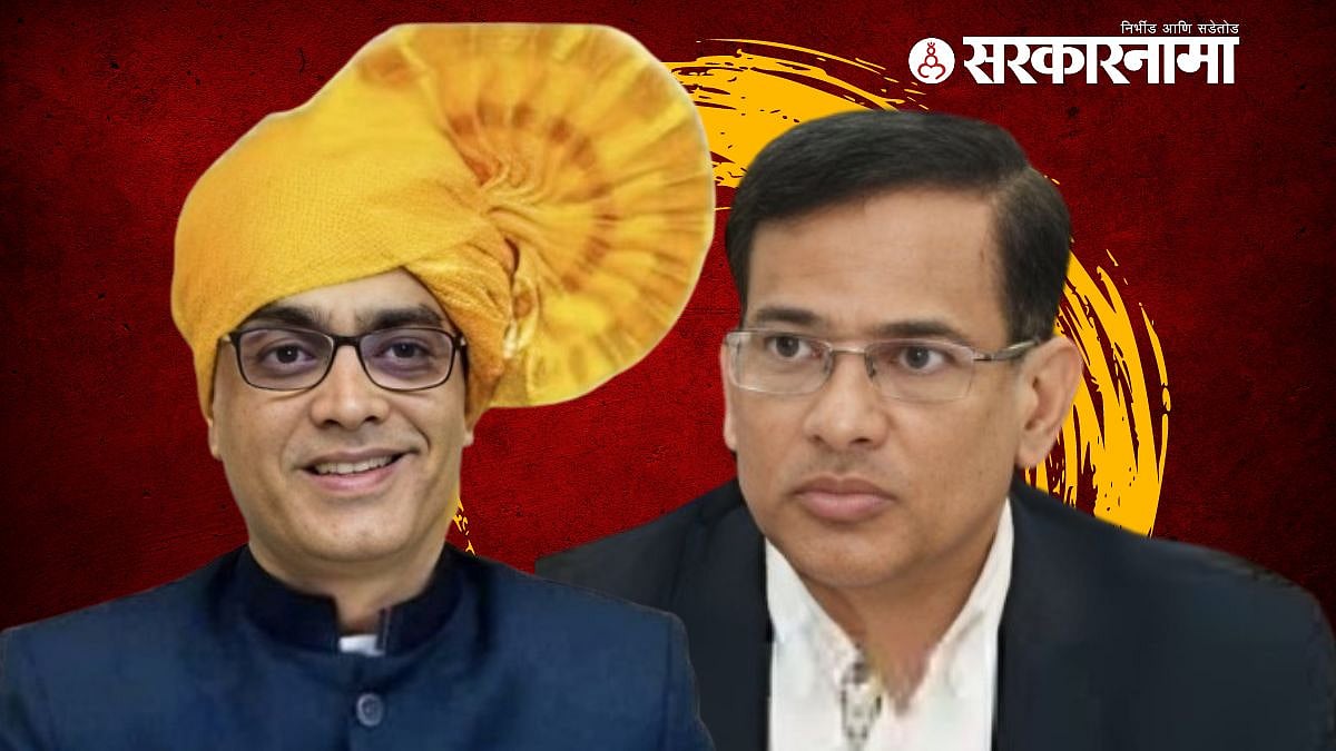 कलेक्टर सुहास दिवसेंचा त्रास; आत्महत्येची वेळ आलीय! प्रांताधिकाऱ्याचा ...