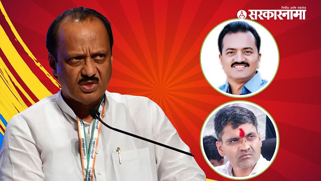 Ajit Pawar अजितदादांचा दोन दिवसांत दोन नेत्यांना दम; ऐन पावसात ...