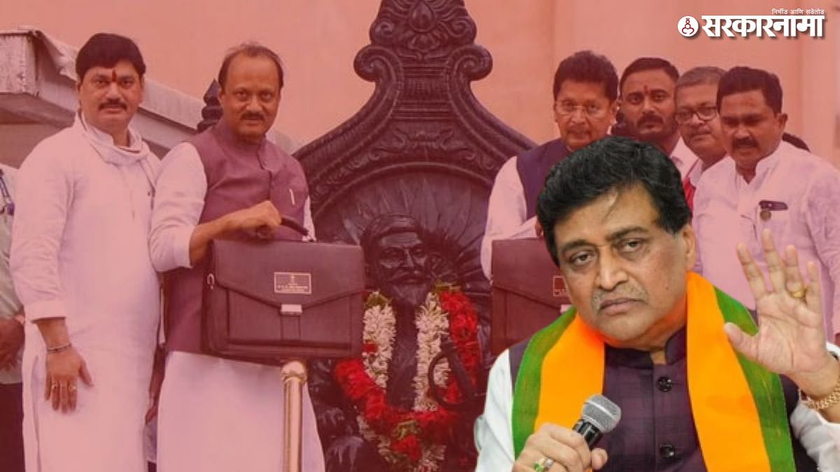 Ashok Chavan News 'भाजपवासी' अशोक चव्हाणांना भावला अजितदादांचा ...