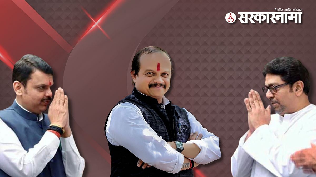 Vasant More : राजसाहेबांचे X 'हिरो'; वसंततात्या आता फडणवीसांकडे 'ट्युशन ...