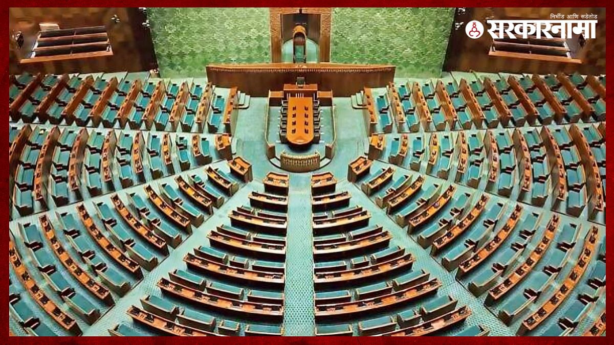 18th Lok Sabha Session Live Seat arrangement of members in Parliament ...