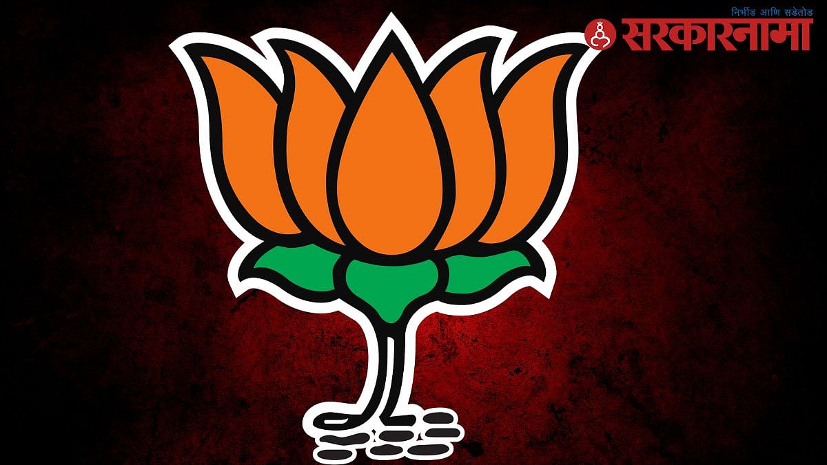 Cabinet Expansion : मंत्रिमंडळ विस्तारात सोलापूरच्या बड्या नेत्याचे ...