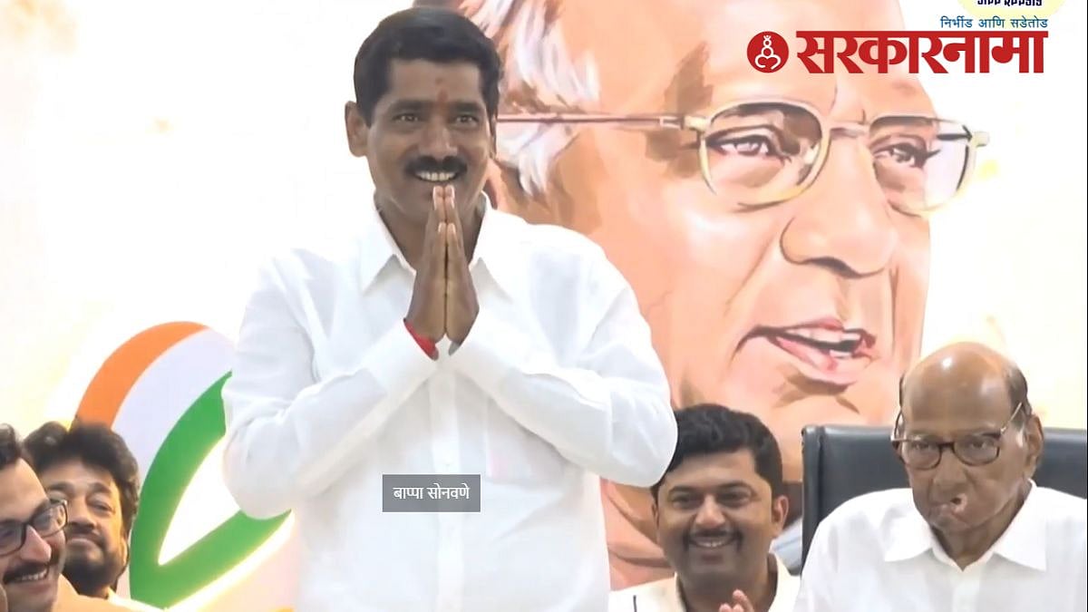 Bajrang Sonwane | बीडमध्ये राष्ट्रवादीला 'बजरंग बली पावला', बप्पांचे ...