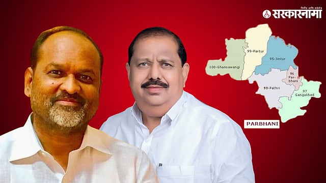 म्हणून परभणीत जानकरांचा पराभव!"; भाजप आमदारानेच दिली कबुली!| Parbhani ...