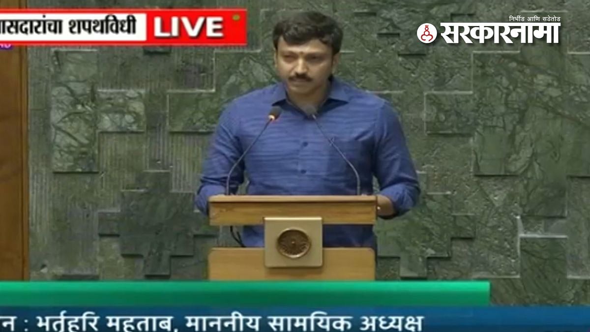 Video OmRaje Nimbalkar : खासदार ओमराजेंसाठी मंगलम योग... | MP OmRaje ...
