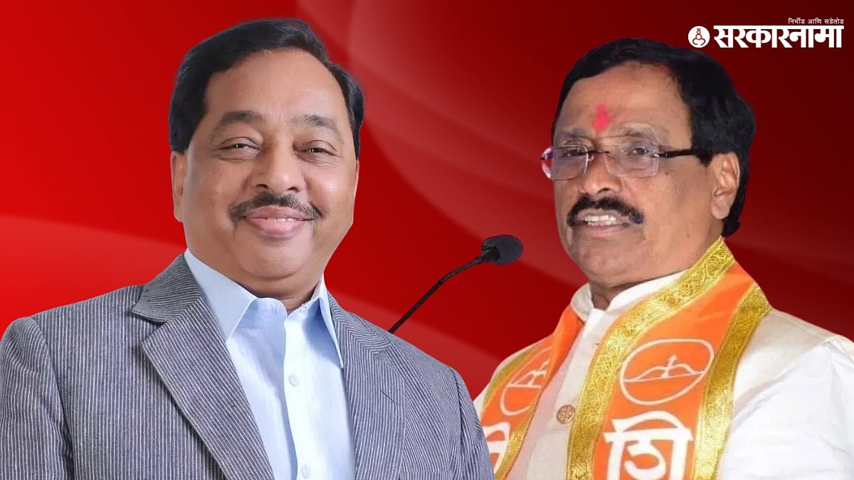 Vinayak Raut News : 'शिवसेना संपवणार म्हणणारे राणे मुलाच्या प्रचारासाठी ...