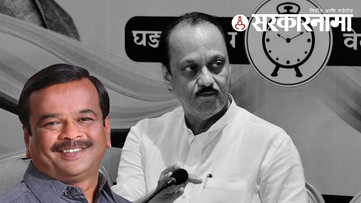 Nitin Pawar | अजित पवारांना साथ दिलेल्या नितीन पवारांना विधानसभेसाठी मिळाली वॉर्निंग? | mla ...