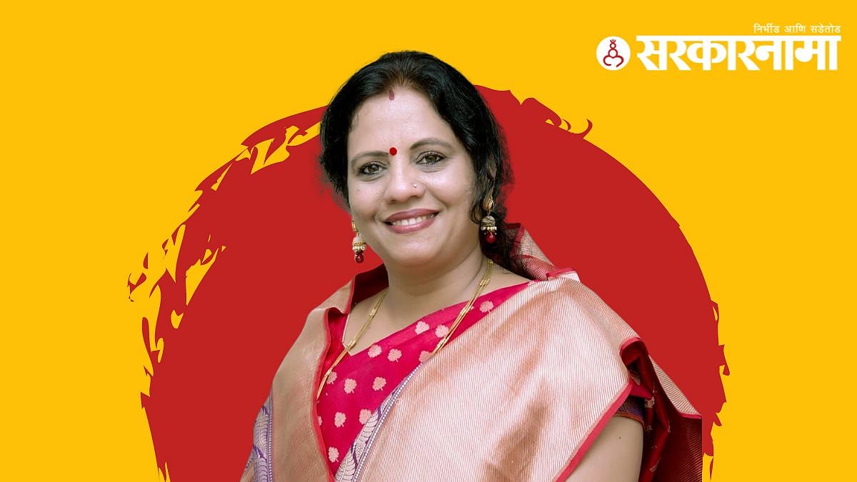 Devyani Pharande news in marathi | आमदार देवयानी फरांदे यांची हॅटट्रिक शक्य आहे का? | Nashik ...