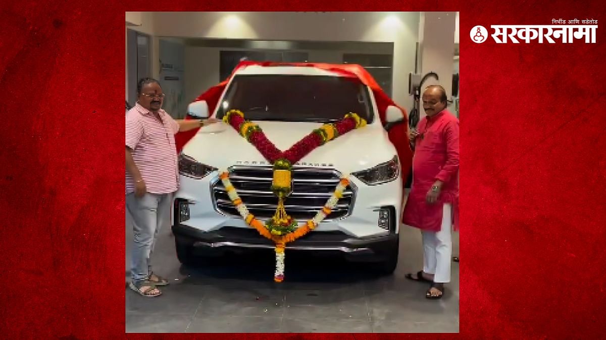 Vasant More वंचितच्या आणखी एका पराभूत उमेदवाराने घेतली नवीन कार vanchit ...