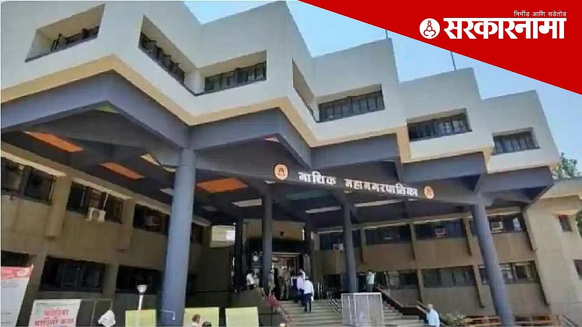 Mahayuti Politics: नाशिकचा आयुक्त कोण? यावरून दोन मंत्र्यांत वादाची ...