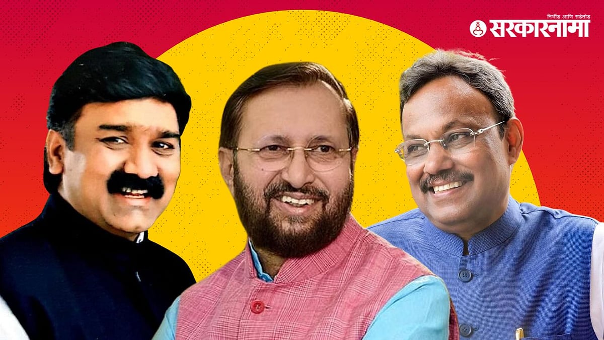 BJP Breaking News : लोकसभेला सपाटून मार, भाजपकडून महाराष्ट्रातील 3 ...