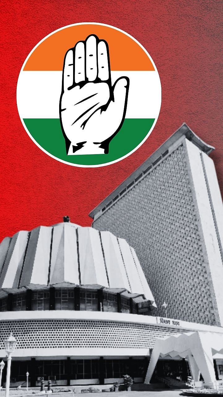 Congress Election Strategy : काँग्रेसची महाराष्ट्र विधानसभेसाठी ...