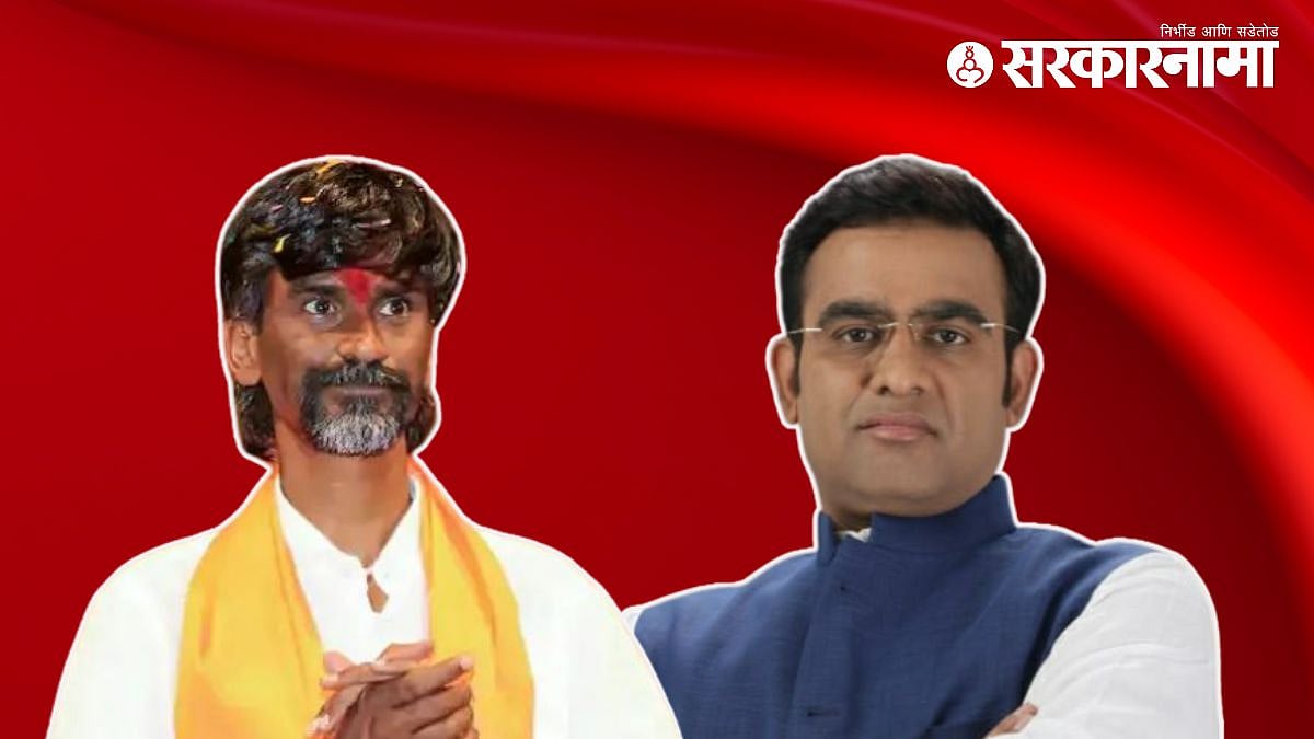 BJP Vs Manoj Jarange Patil : मराठा समाजाला 'OBC' तून आरक्षण देण्याची ...