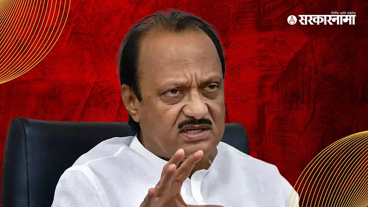 अजितदादांच्या निकटवर्तीय अधिकाऱ्यांवर संक्रांत ! निधनाच्या एका ...