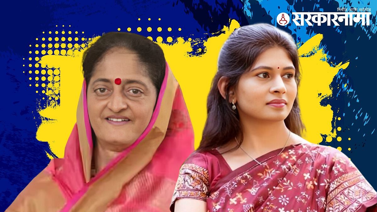 Smita Wagh, Raksha Khadse कोटीच्या कोटी उड्डाणे! स्मिता वाघ यांचा ...