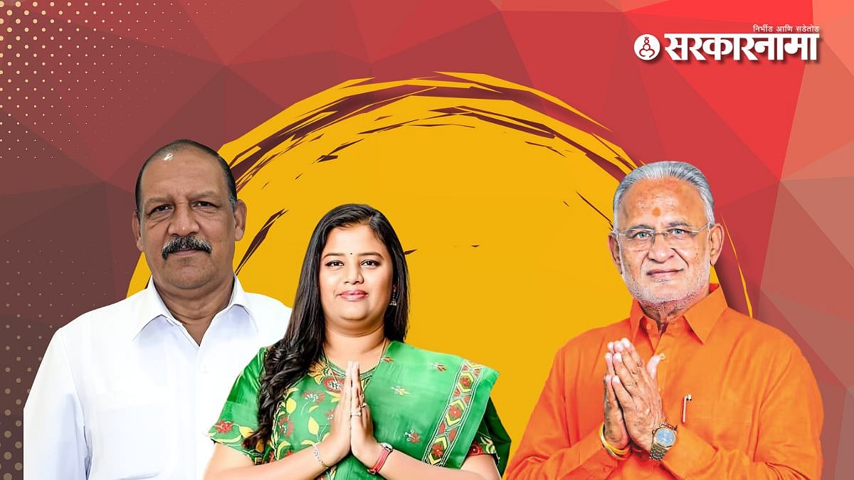 Vijaykumar Gavit : चंद्रकांत रघुवंशी यांनी विजयकुमार गावित यांचा डाव ...