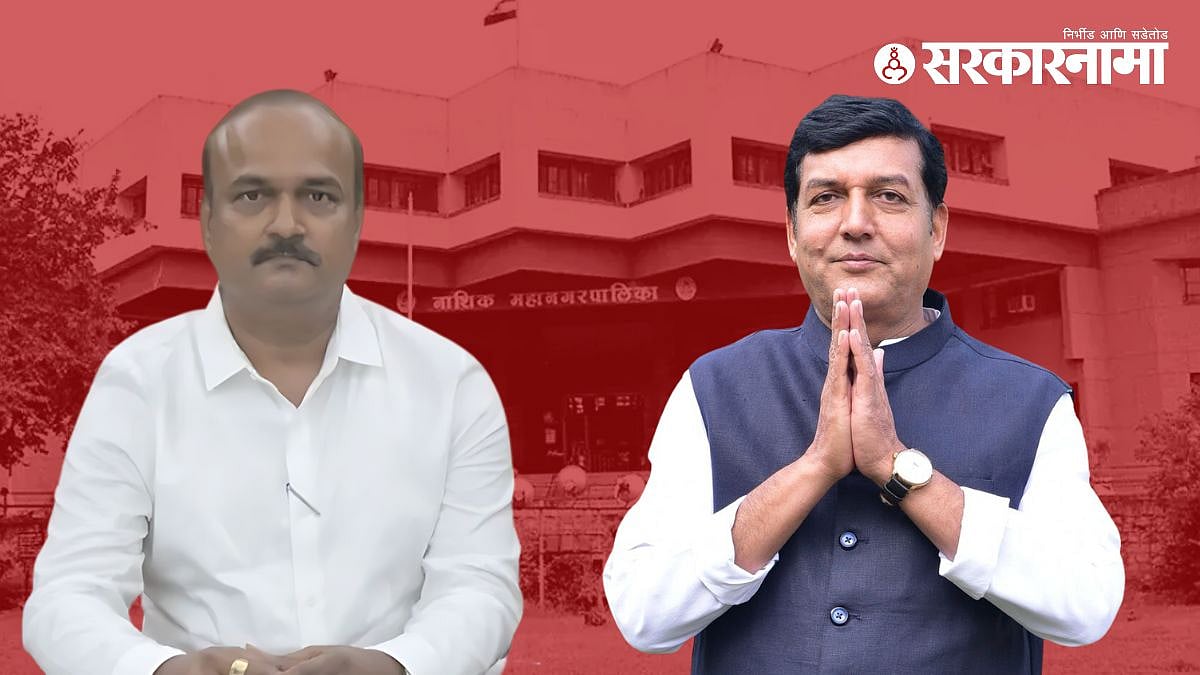 NMC Land Scam: भूसंपादन घोटाळा कोणाला भावणार?, आयुक्त रजेवर, भाजपची ...