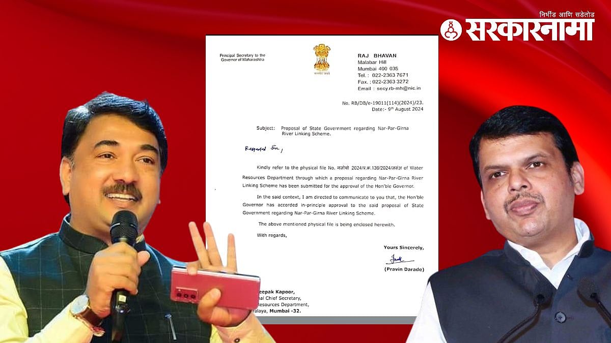 Unmesh Patil Politics: नार-पार साठी माजी खासदार उन्मेष महाजन मैदानात ...