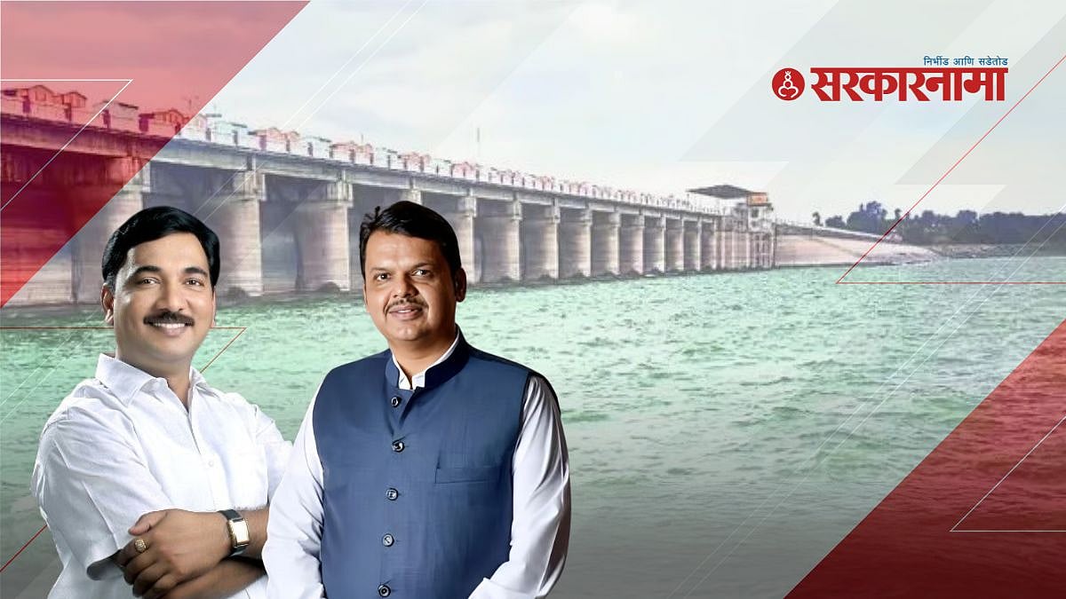 Unmesh Patil politics: 'नार-पारचे पत्र हा तर फडणवीस यांचा निवडणूक जुमला ...