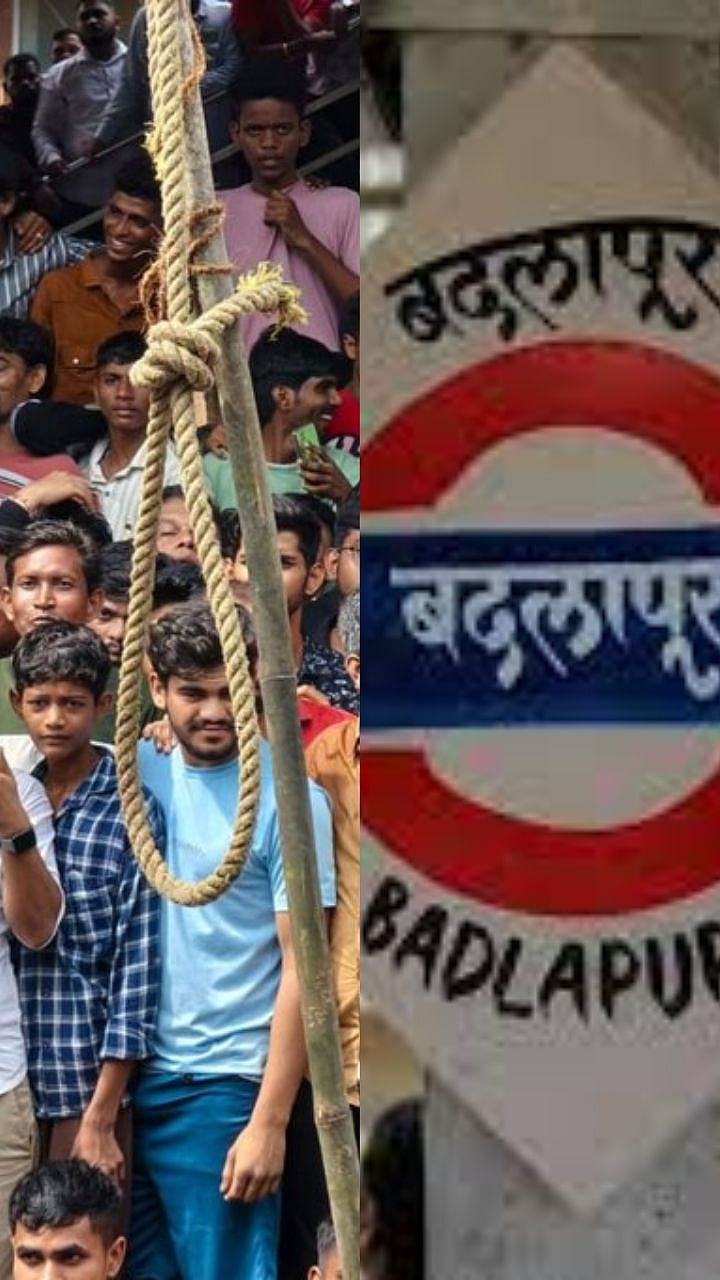 Badlapur School Crime : आरोपीची शाळेत नेमणूक, 2 चिमुरडींवर अत्याचार अन् ...