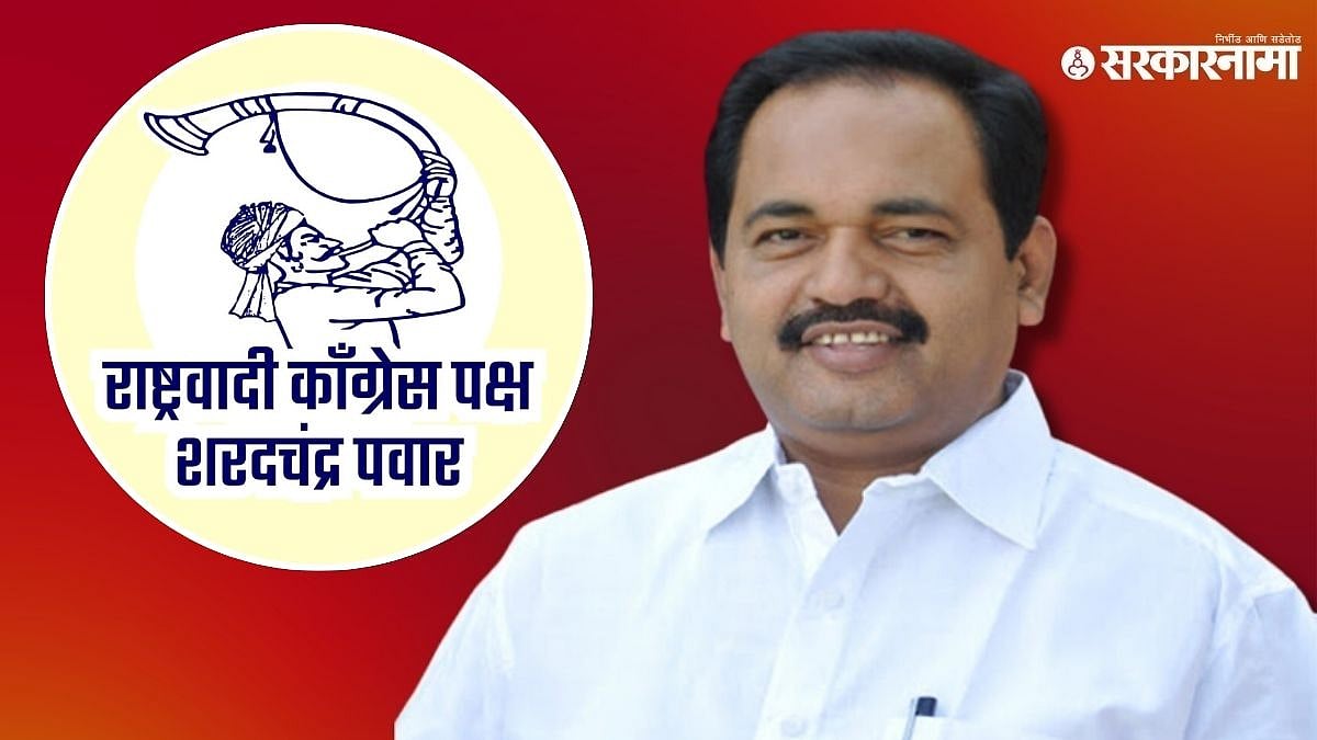 Solapur NCP : महेश कोठे राष्ट्रवादीत नाराज?; पक्षाच्या कार्यक्रमांमधून ...