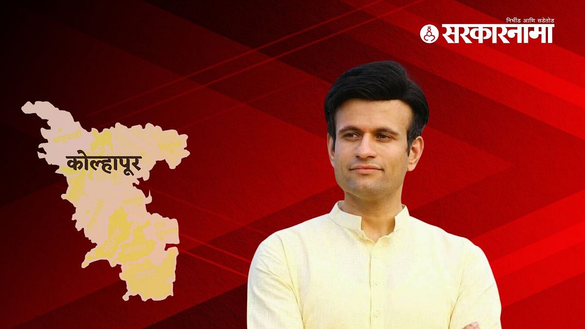 Video Samarjit Ghatge : कागल मतदारसंघाबाबत समरजीत घाटगेंचं मोठं विधान ...