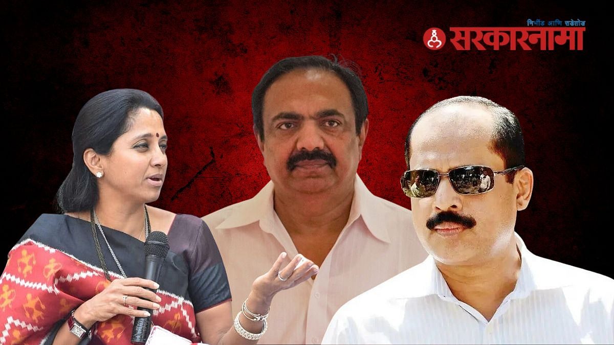 Supriya Sule : फडणवीसांना लिहिलेल्या पत्रात जयंत पाटलांचं नाव, वाझेच्या ...