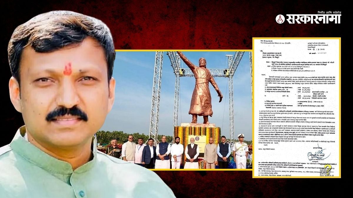 MP Omprakash Rajenimbalkar News : सरकारचा कारभार घरापेक्षा दरवाजे ...