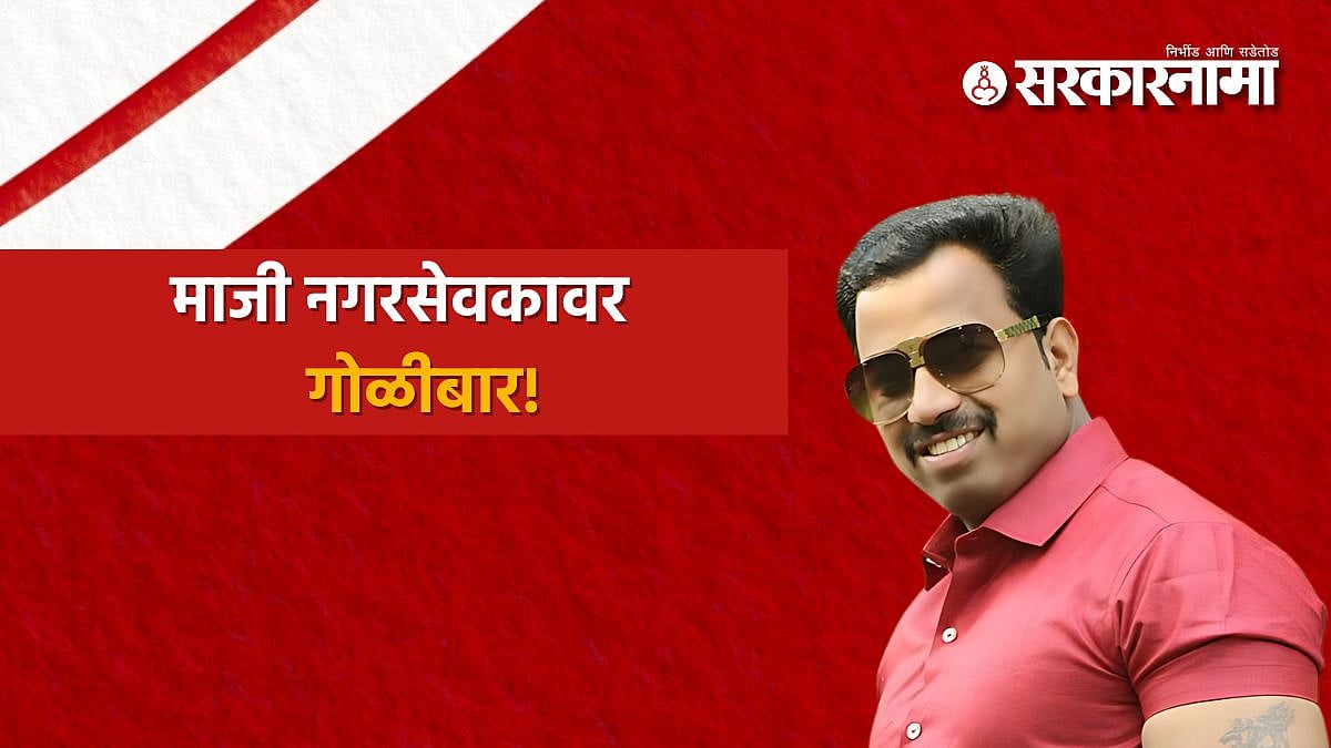 Vanraj Andekar Death : पुण्यात राष्ट्रवादीचे माजी नगरसेवक वनराज ...