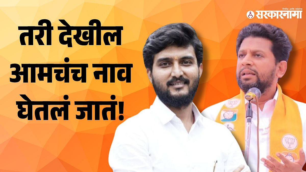 Sujay Vikhe Vs Vivek Kolhe कोणीही आलं तर त्याचं स्वागत सुजयदादाचं ...