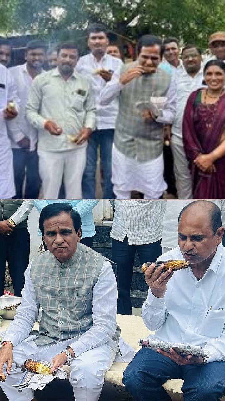 Raosaheb Danve : रावसाहेब दानवेंची मका पार्टी ; Maize party of Raosaheb ...