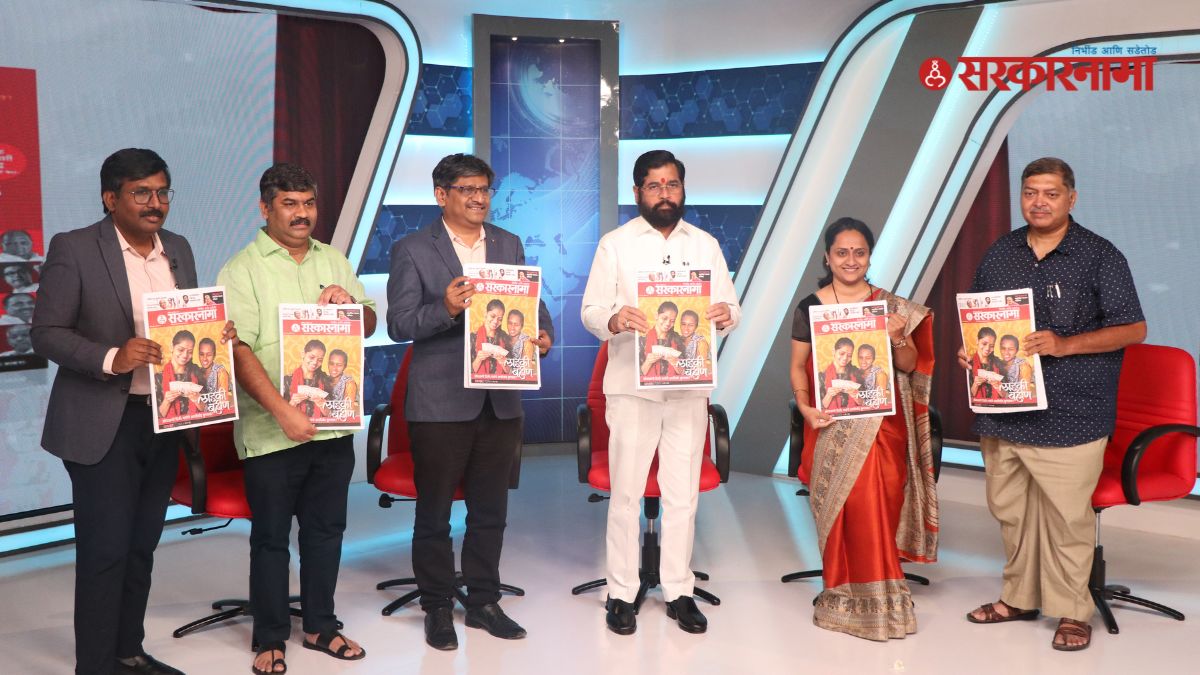 Weekly sarkarnama Released डिजिटलचे व्यासपीठ गाजवलेला 'सरकारनामा' आता ...