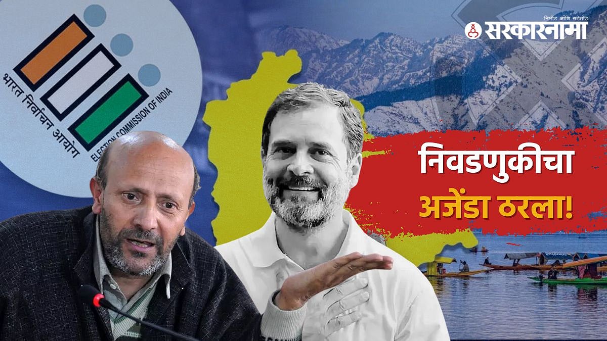 जेलमधून 5 वर्षांनी बाहेर येताच ‘या’ नेत्याला आठवले राहुल गांधींचे ते ...