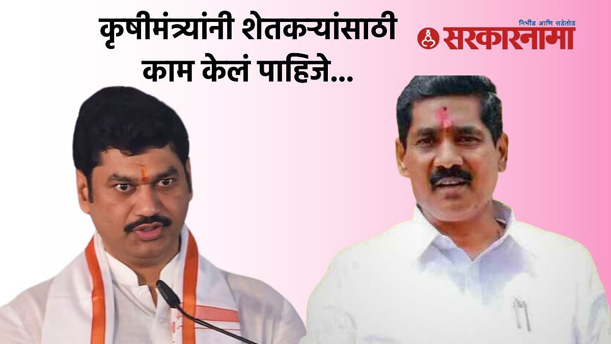 Beed Politics : "...तर मी धनंजय मुंडेंचा जाहीर सत्कार करणार"; बजरंग ...