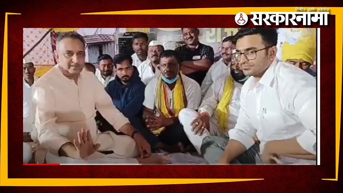 Dhangar Reservation : मी काय आमदार नाही; प्रत्येकानं मर्यादा ओळखून ...