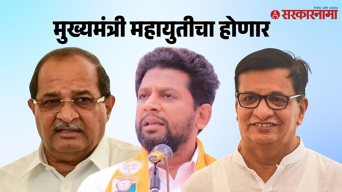 Radhakrishna Vikhe And Sujay Vikhe फिक्स झालं राधाकृष्ण विखेंचा सपोर्ट ...