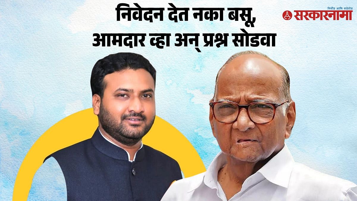 Rahul Jagtap वस्ताद कडून विजयाचा फिक्स शब्द घेतला आता राहुल जगताप डाव ...