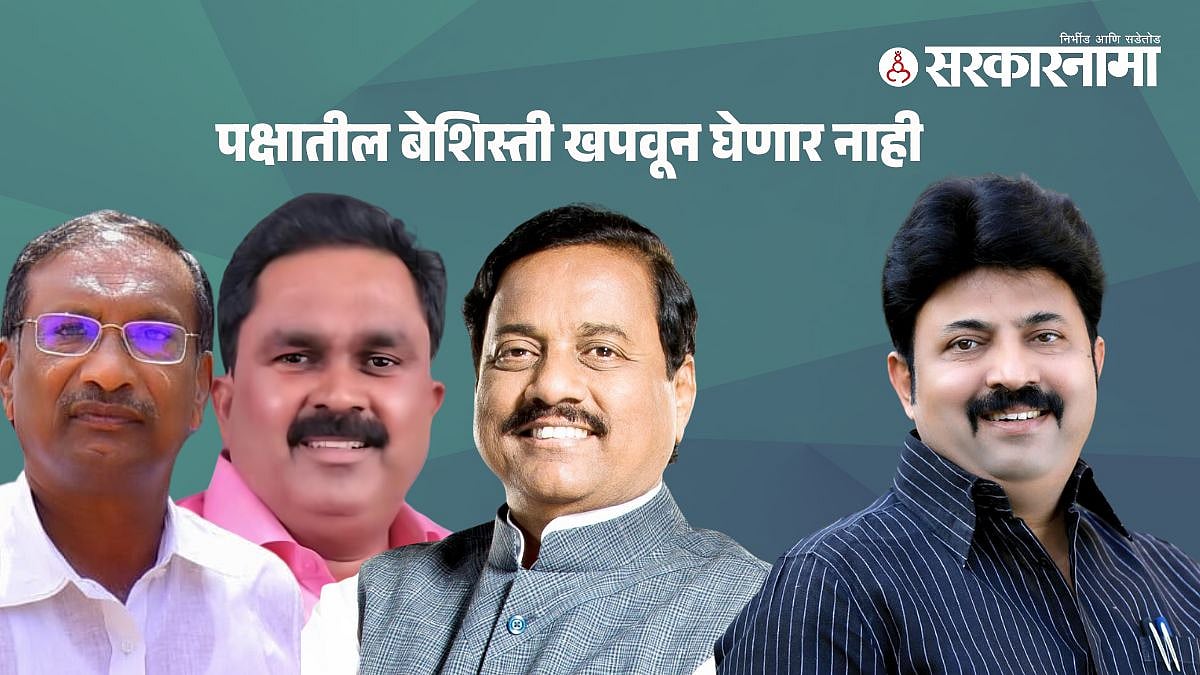 Tatkare Warning to Umesh Patil : तटकरेंचा उमेश पाटलांना कडक इशारा ...