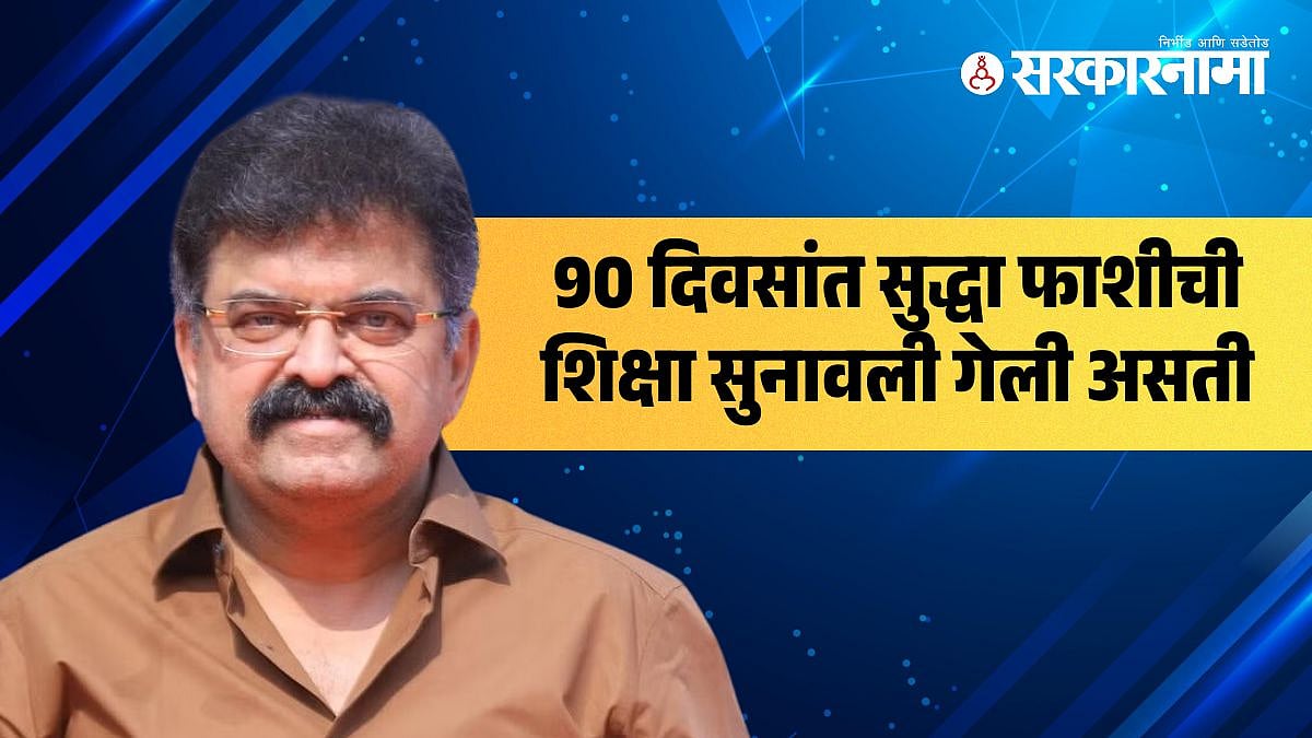 Akshay Shinde case जितेंद्र आव्हाडांचा गंभीर मुद्दा Political Heroism ...