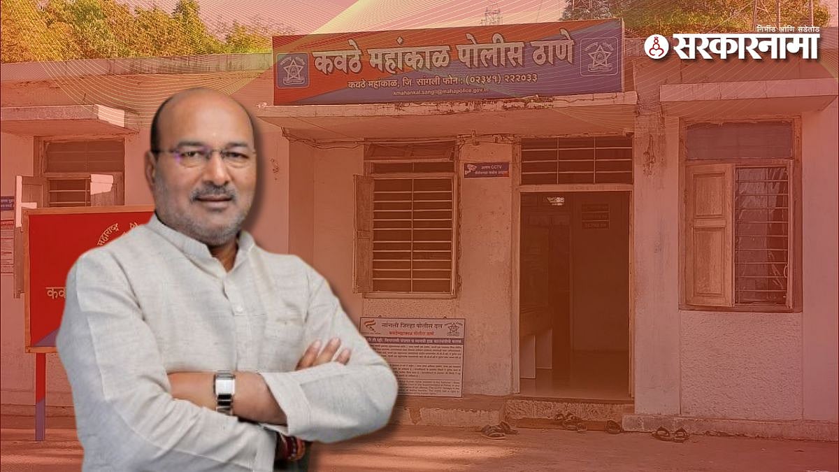 Sanjay kaka Patil : सांगलीत राजकारण पेटलं! संजयकाका पाटलांची दादागिरी ...