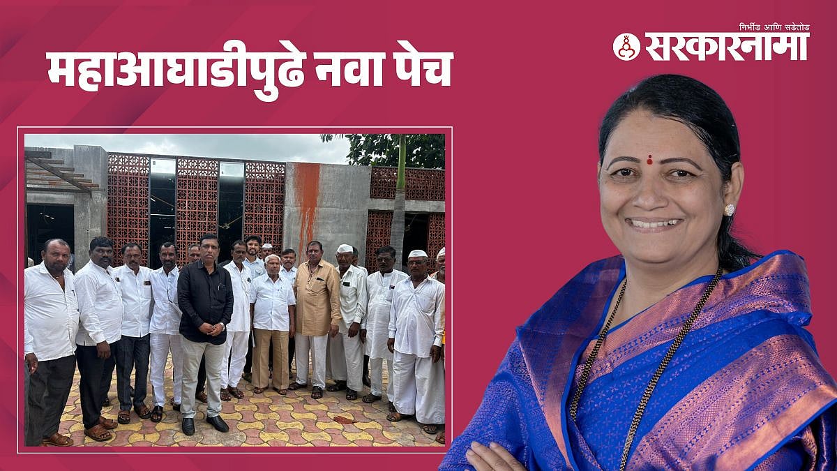 Madha Politics : ...नाही तर माढा अन्‌ करमाळ्यातील महाविकास आघाडीचे ...