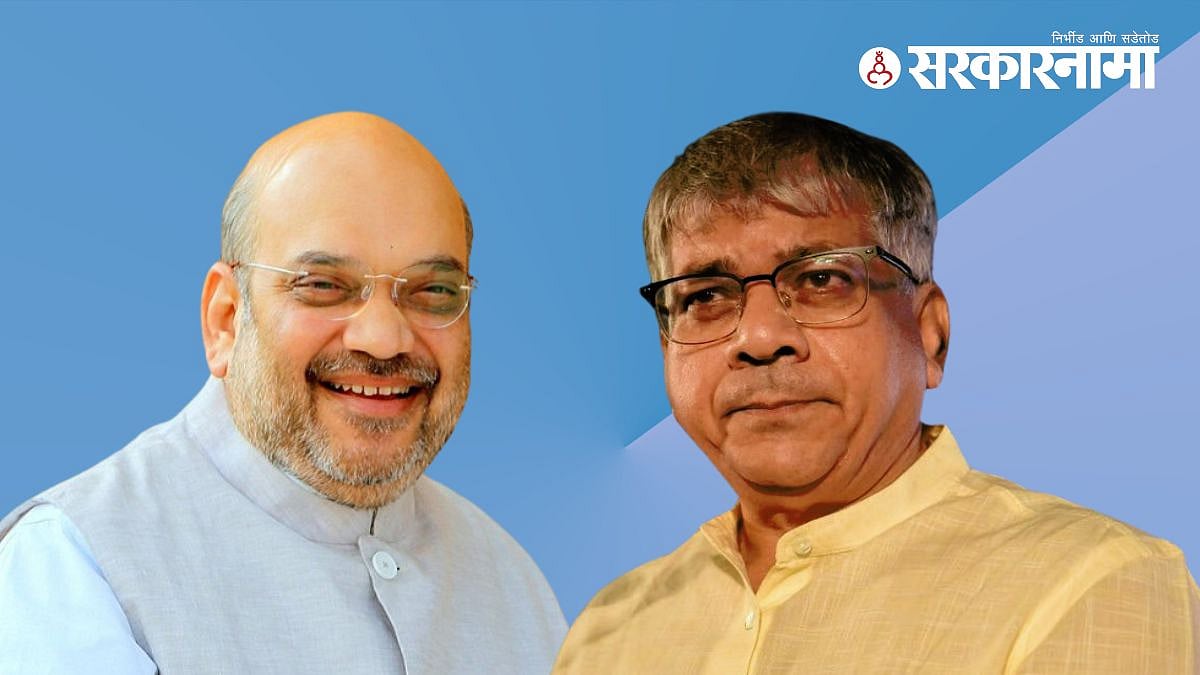 Prakash Ambedkar On Amit Shah '...म्हणून भाजपचा जळफळाट!'; अमित ...