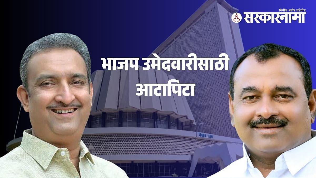 Prashant Paricharak : तुतारीचा आग्रह धरणाऱ्या समर्थकांचा परिचारकांच्या ...