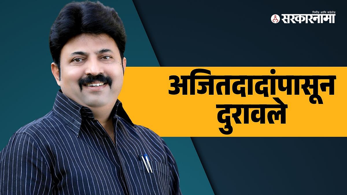 Rajan Patil-Umesh Patil : राजन पाटलांच्या उमेदवाराचा पराभव हेच आमचे ...