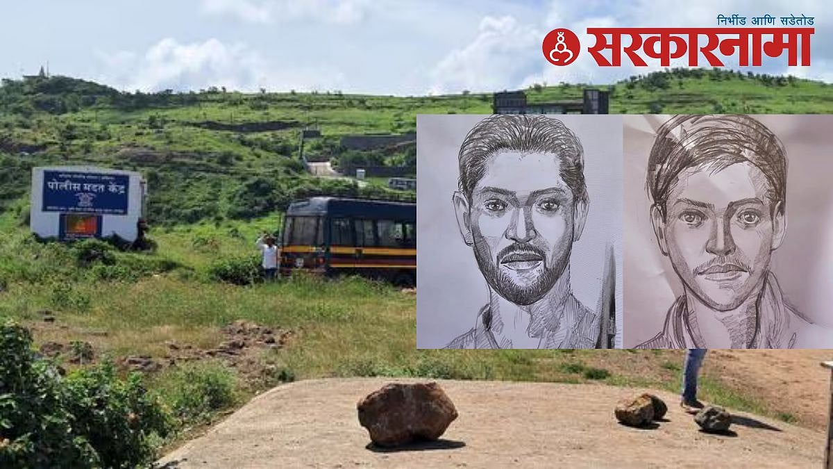 Bopdev Ghat Case : पुणे पोलिसांची मोठी कारवाई! बोपदेव घाट बलात्कार ...