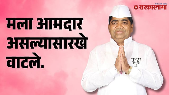 Shivaji Kardile शिवाजी कर्डिलेंनी खेळला भावनिक पत्ता म्हणाले ...