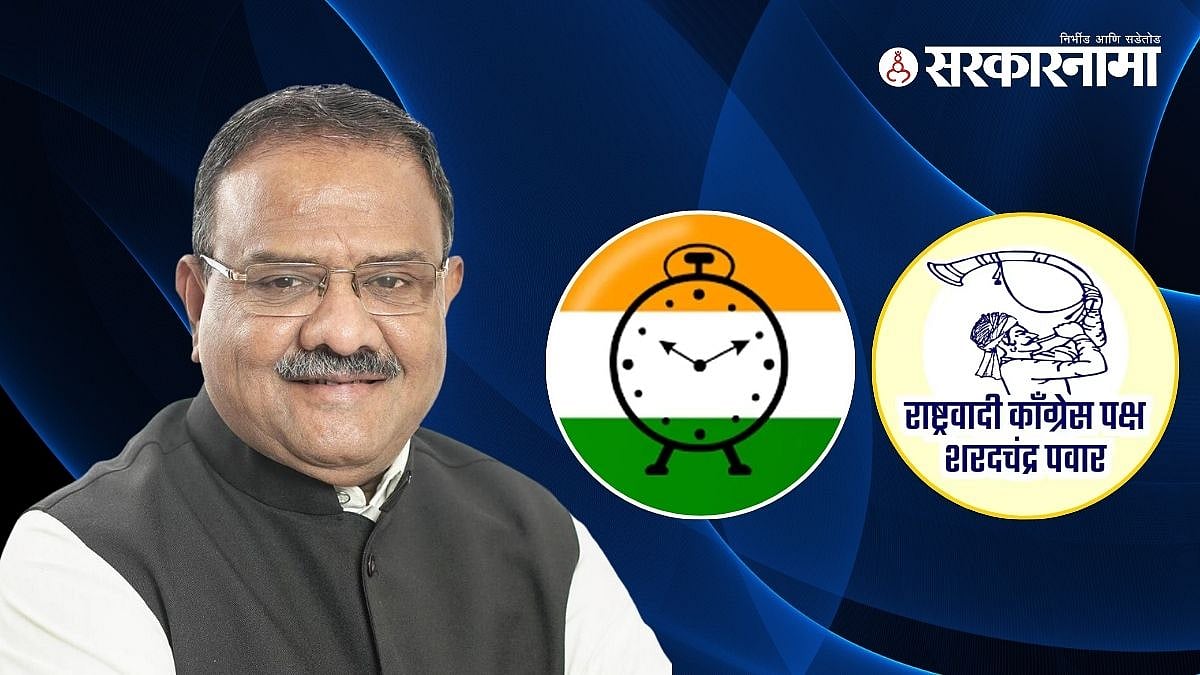 MLA Satish Chavan News : `तुतारी` हाती घेण्याआधीच सतीश चव्हाण विरोधाचे ...