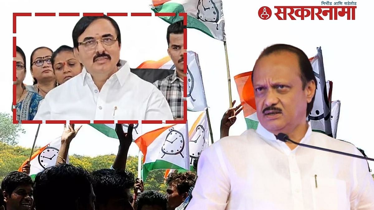 Pune NCP News : पुण्यात राष्ट्रवादीत ना'राजीनामा' सत्र सुरूच; आतापर्यंत ...